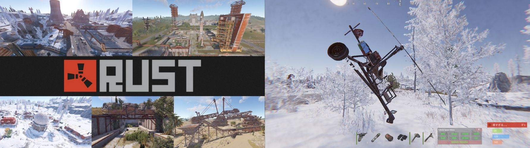 Rust PC日本語版 Wiki*